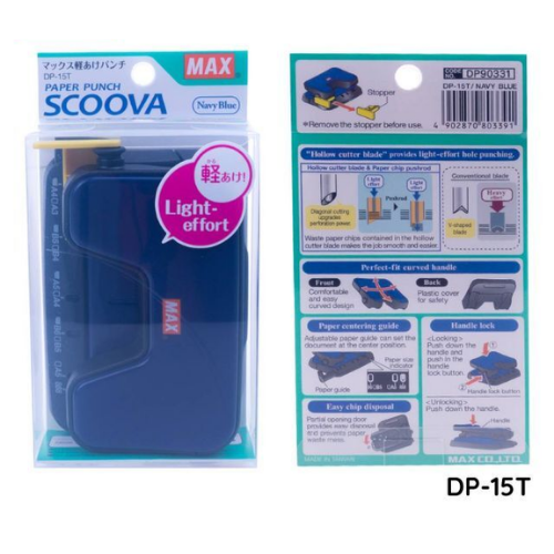 Becon - Max Puncher DP-15T (12shts)